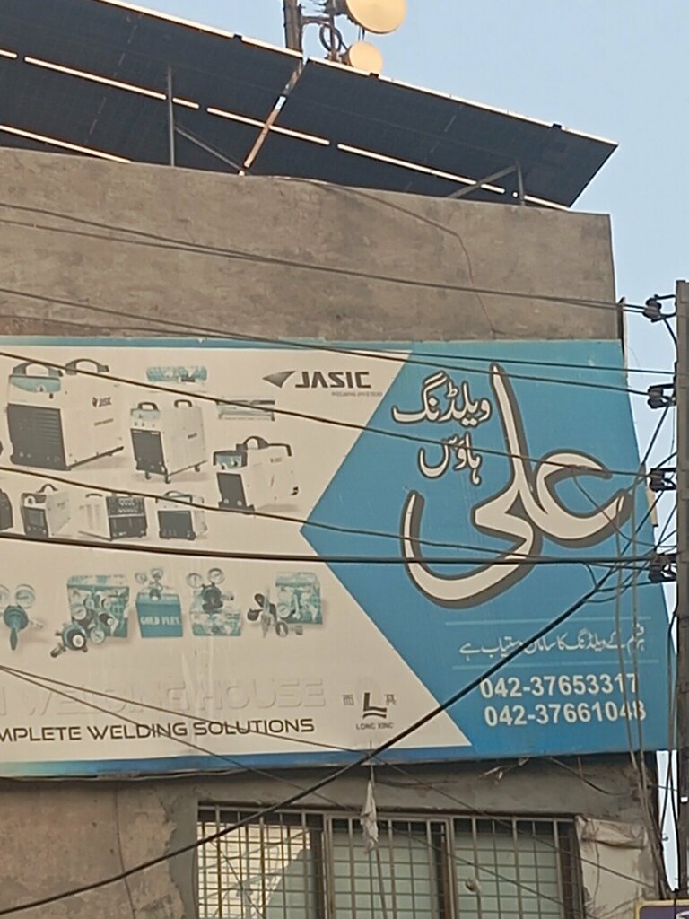 Kaynak makinaları ve malzemeleri firmaları Ali Welding Works, Lahor, foto
