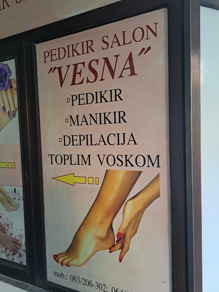 Güzellik salonu Studio Lepote Ms, Belgrad, foto