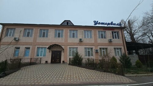Otel Watervill, Taraz, foto