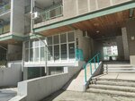 Puella in style (Antifasisticke Borbe Street No:37), kuaförler  Belgrad'dan