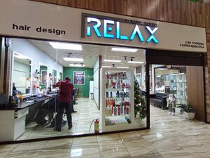 Relax (Petrov kóshesi No:24А/1), güzellik salonu  Astana'dan