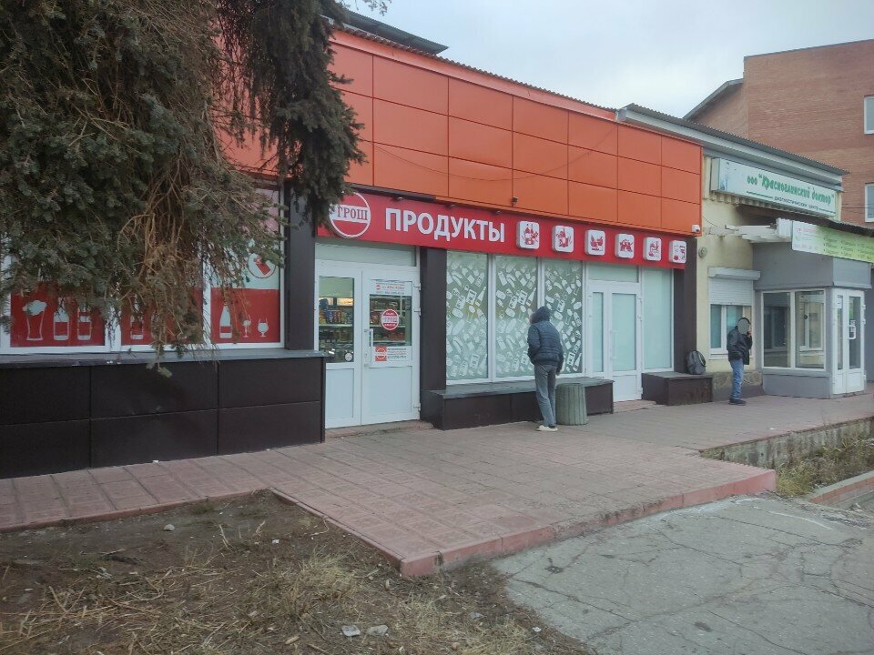 Market За грош, Samara, foto