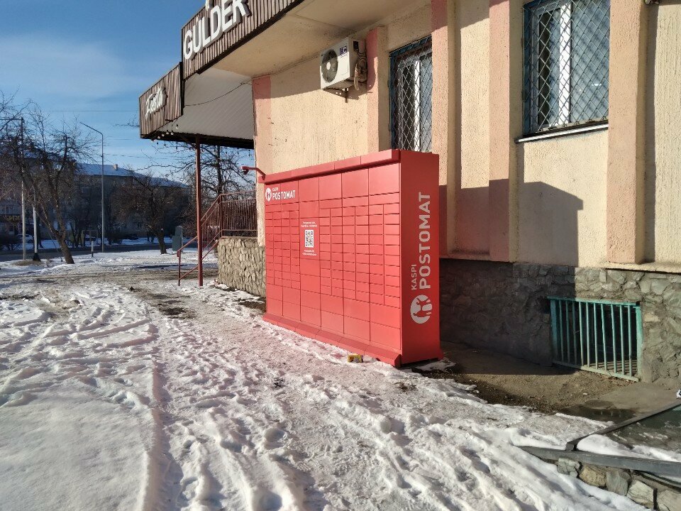 Parsel otomatı Kaspi Postomat, Taldıkorgan, foto