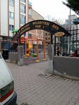 Erguvan Parkı (Orhan Gazi Mah., 1659. Sok., Esenyurt, İstanbul), park, sokak heykeli  İstanbul'dan