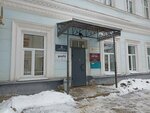 Бюро профессиональных решений (Nekrasova Street No:39), danışmanlık hizmetleri  Yaroslavl'dan