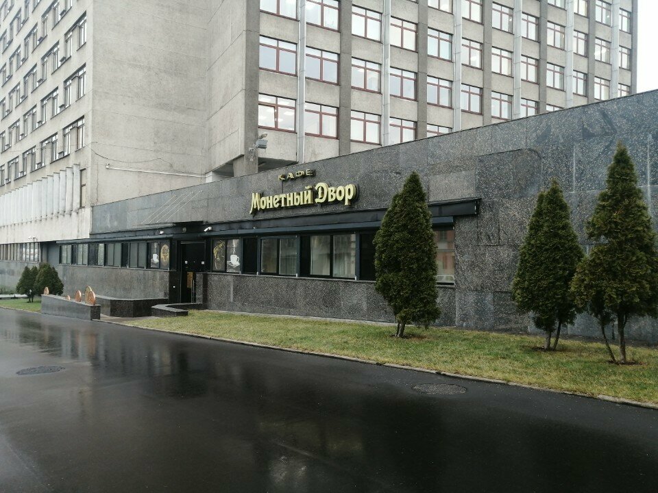 Kantin, yemekhane Монетный двор, Minsk, foto