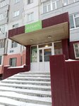 Batel, офис алтайской продукции (ulitsa Neftyanikov No:80), besin takviyesi, aktariye  Nijnevartovsk'tan