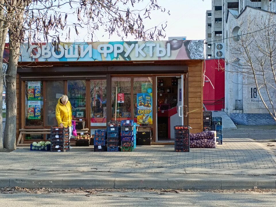 Manavlar Урожай, Nevinnomissk, foto