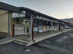Лидер (Republic of Severnaya Ossetia-Alania, Vladikavkaz, Severo-Zapadny rayon), duvar kağıdı mağazaları  Vladikavkaz'dan
