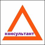 КонсультантПлюс (Dzerzhinskogo Street No:58), yazılım firmaları  Tolyatti'den (Togliatti'den)