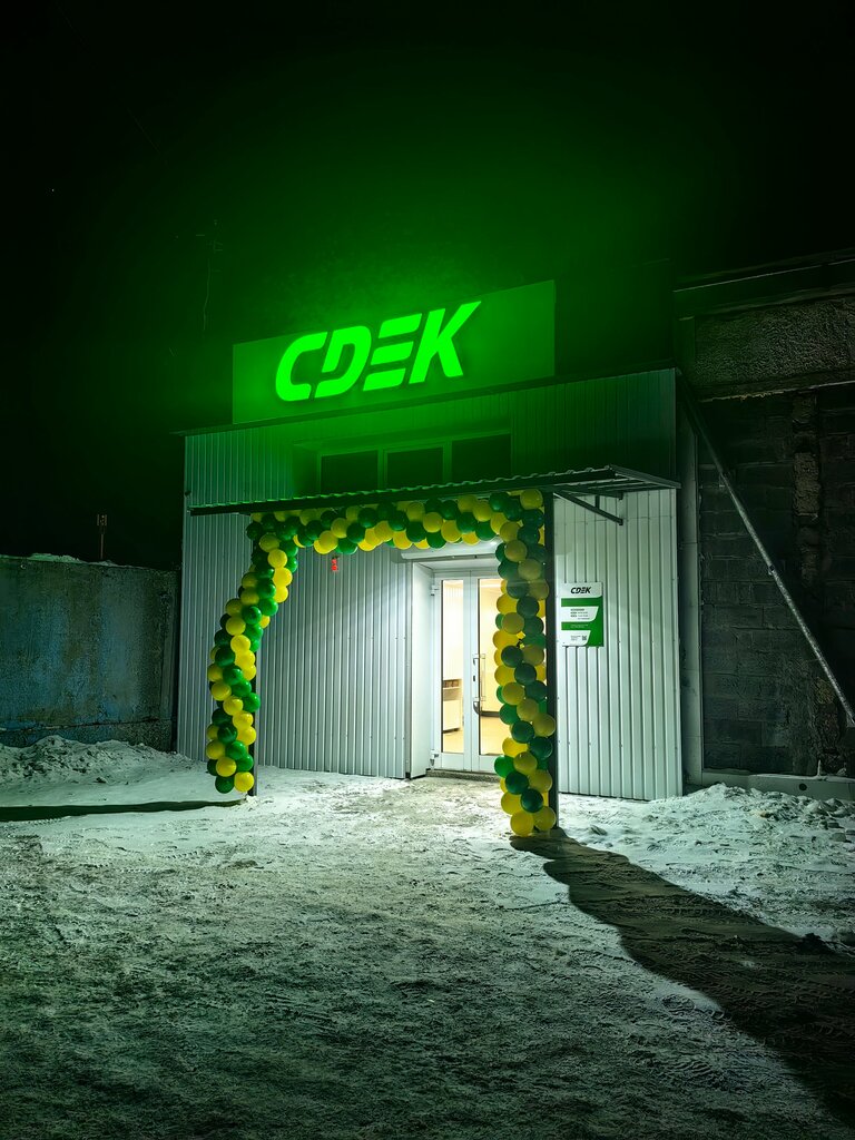 Kurye hizmetleri CDEK, Biysk, foto