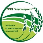 Агромаркет (7th Gvardeyskoy Street No:10), tarım makineleri, ekipmanlar  Volgograd'dan