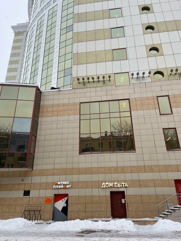 Fitness kulüpleri Тренер Румянцева М., Moskova, foto
