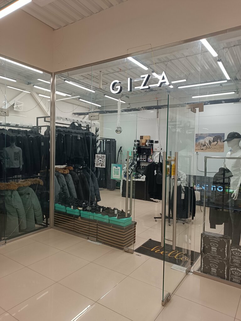 Dış giyim mağazası Giza, Yekaterinburg, foto