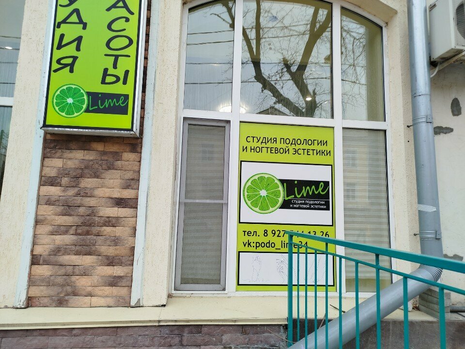 Podoloji Lime, Volgograd, foto