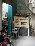 Malak electronic (Province of Punjab, Lahore, Fatehgarh, Canal Society Road), elektrikli cihazların tamiri  Lahor'dan