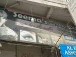 Seema beauty parlour (Arshad Sabri Road No:A25), güzellik salonu  Karaçi'den
