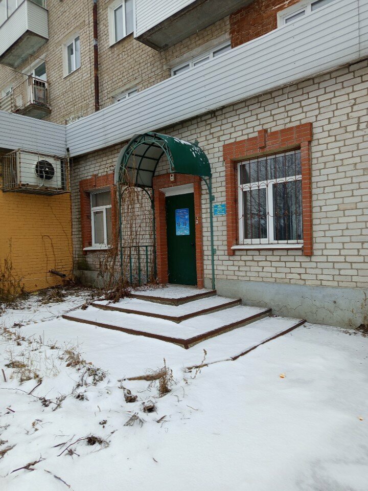 Temizlik şirketleri Кристалл, Krasnokamsk, foto