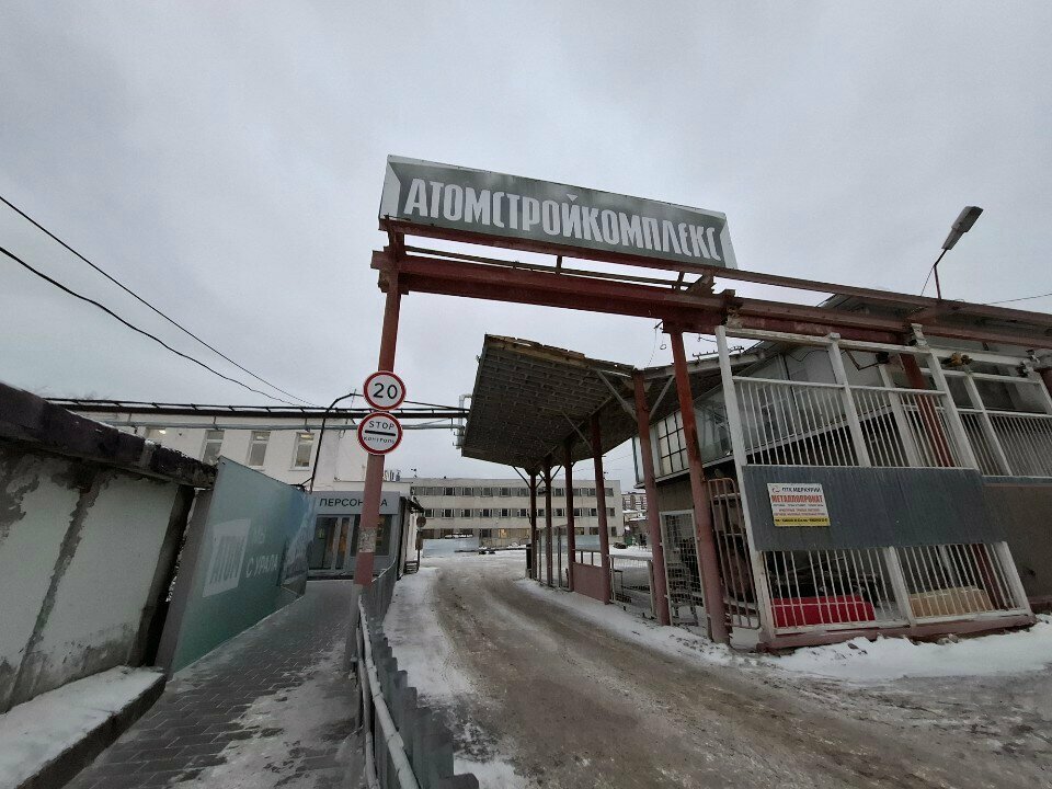 Kablo firmaları Energomodul, Yekaterinburg, foto