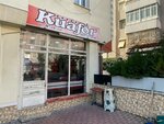 Hakan Erkek Kuaförü (Konya, Selçuklu, Bedir Mah., Mustesna Sok., 2), kuaförler  Konya'dan