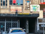 Kaya Polyester (Çamlıtepe Cad., No:73, Altındağ, Ankara), sanayi kuruluşu  Ankara'dan