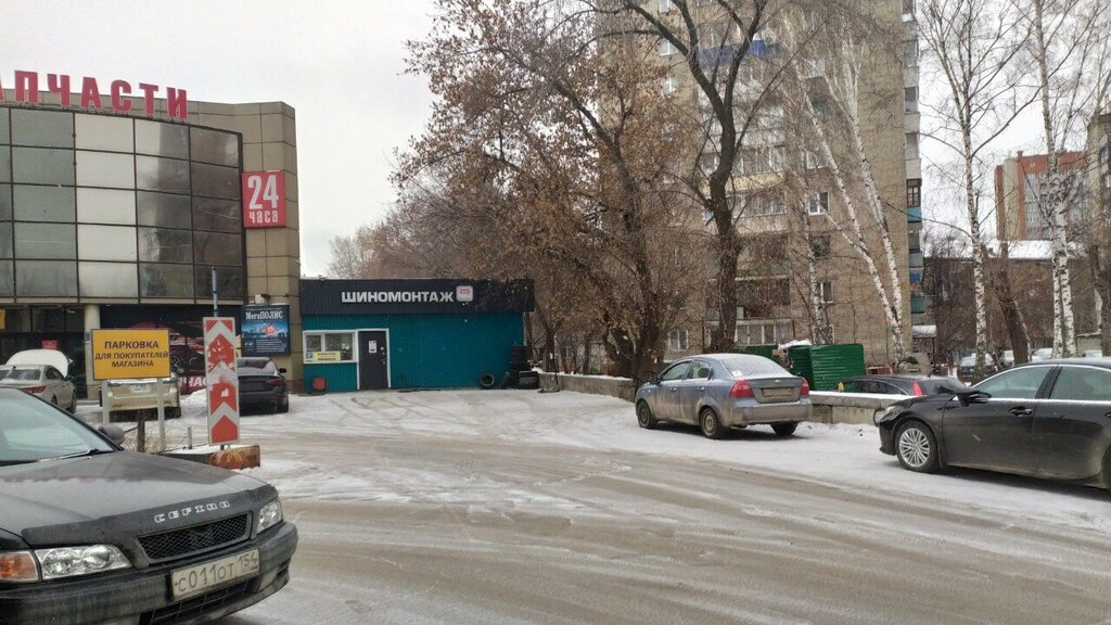 Oto lastik tamiri Avto-LyuksNsk, Novosibirsk, foto