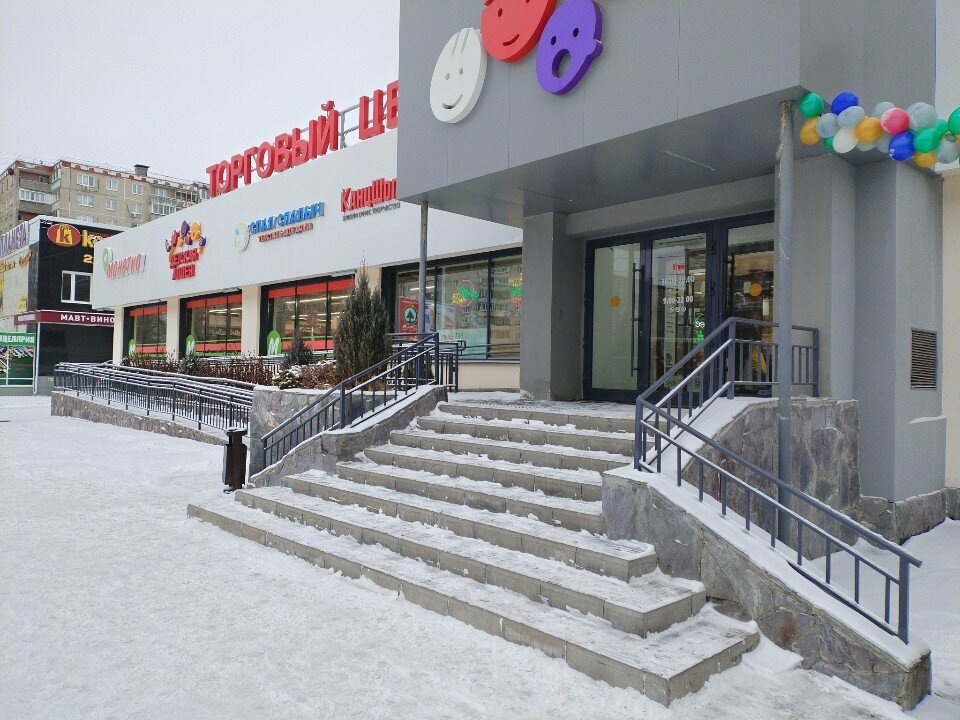 Çocuk mağazaları Детская аллея, Çeliabinsk, foto