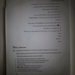 Hatay İl Göç İdaresi (Hatay, Antakya, Maşuklu Mah., 1. Sok.), yönetim ofisi  Antakya'dan