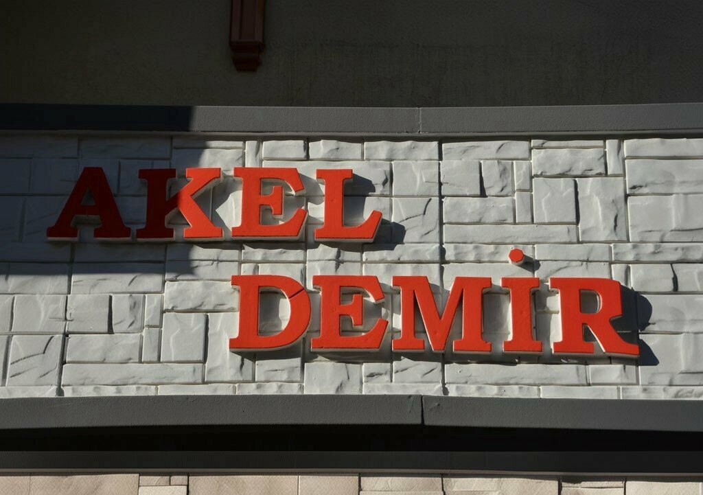 Demirdökümcüler Akel Demir Ticaret, İstanbul, foto