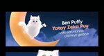 Feyza Mobilya (Balıkesir, Ayvalık, Altınova Mah.), mobilya mağazaları  Ayvalık'tan