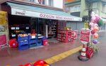 Özgün Mini Market (Samsun, İlkadım, Yenidoğan Mah., Tuna Sok., 1), süpermarket  Samsun'dan