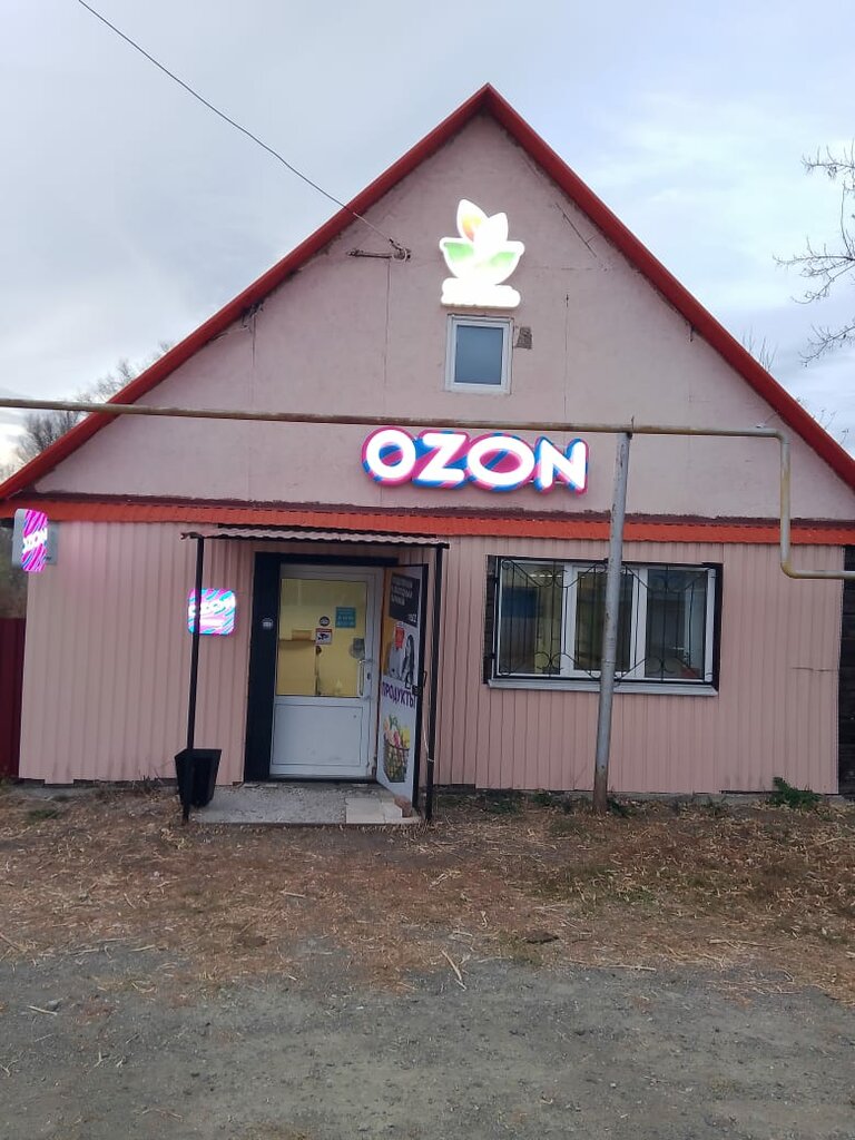 Market Ясень, Orenburgskaya oblastı, foto