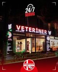Vetassist Veteriner Kliniği (Mustafa Kemal Bul., Defne 1 Sitesi, 351C,  Büyükçekmece, İstanbul), veteriner klinikleri  İstanbul'dan