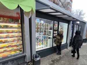 Конфеты (Voronezh, ulitsa Yakira), pasta, şekerleme ve tatlı  Voronej'den