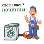 Городской-сервис (Donetskaya ulitsa No:1), beyaz eşya servisleri  Omsk'tan