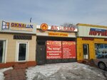 Ak Nazar (Tamerlan tas joly No:90В), konuşma terapistleri  Çimkent'ten (Şımkent'ten)