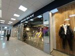 Jeans bank (ulitsa Lunacharskogo No:9), denim giyim  Kirovo‑Chepetsk'ten