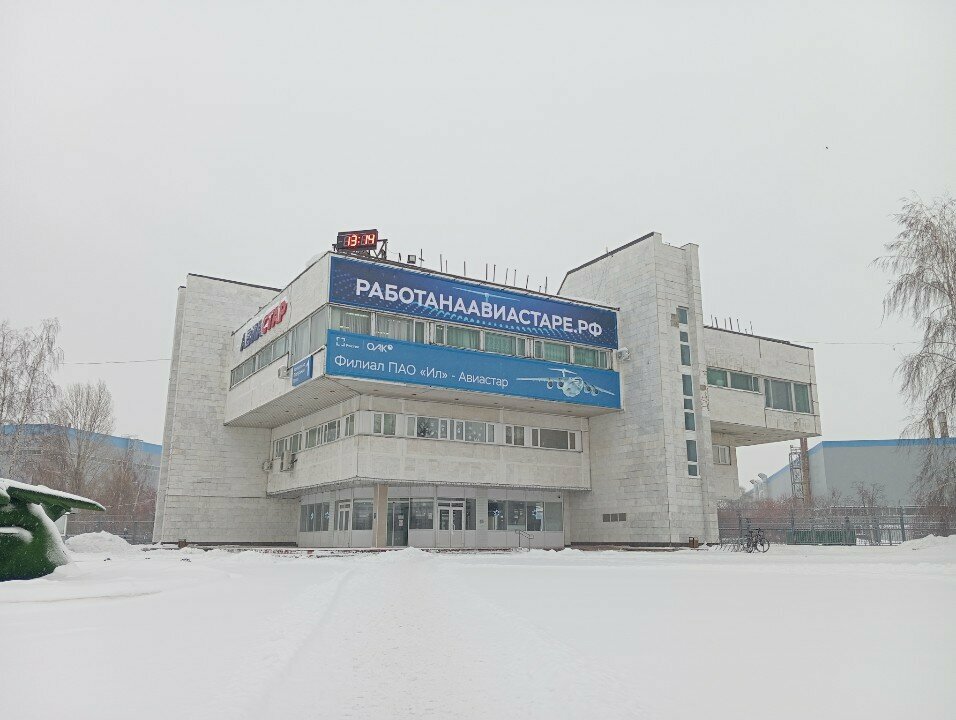 Market Продуктовый магазин, Ulyanovsk, foto