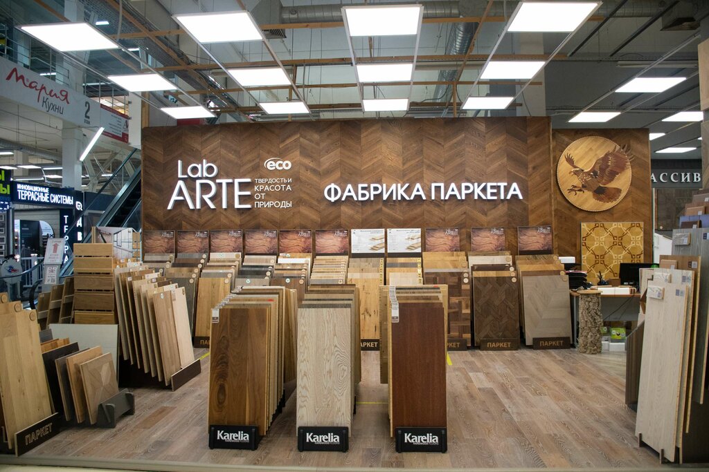 Parke Olimp Parketa, Moskova ve Moskovskaya oblastı, foto