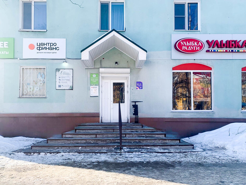 Mikrofinans Centrofinans, Kandalaksha, foto