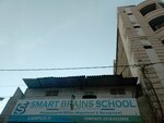 Smart brains School (Allah Wala Town Road No:L25), ortaokul  Karaçi'den
