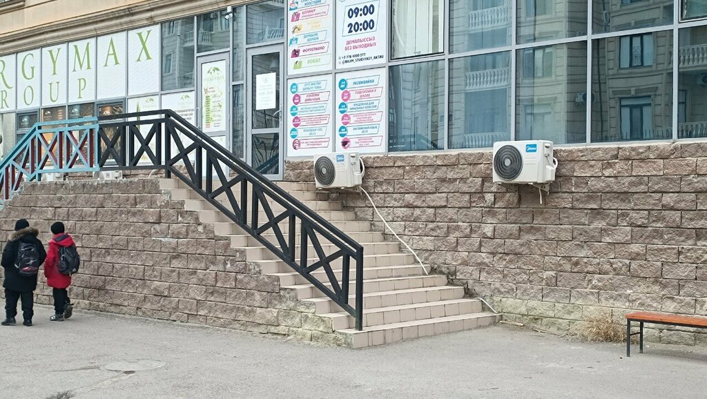 Çocuk gelişim merkezleri Bilim Studio, Aktav, foto