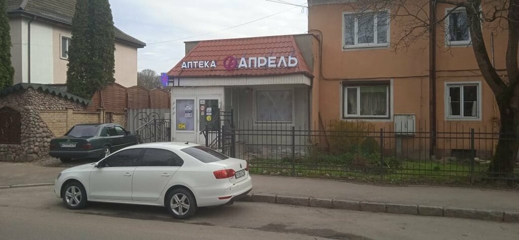 Eczaneler April, Kaliningrad, foto