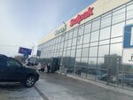 Eurasian Bank (Qanış Sätbaev Avenue No:122А), ödeme terminali  Setbayev'den (Satpayev'den)