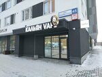 Bambuko Shop (ulitsa Akademika Landau No:45), tütün, sigara mağazaları  Yekaterinburg'dan