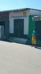 Brayo Gen. Dealers (Lusaka, Chawama, Revival Road), büyük mağazalar  Lusaka'dan