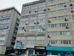 İhlas Pazarlama (Adnan Kahveci Blv., No:202B, Bahçelievler, İstanbul), pazar araştırma firmaları  İstanbul'dan