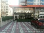 Ayşe Erdem Beauty Centre (Ankara, Altındağ, Güneşevler Mah., 55. Sok., 34), güzellik salonu  Ankara'dan