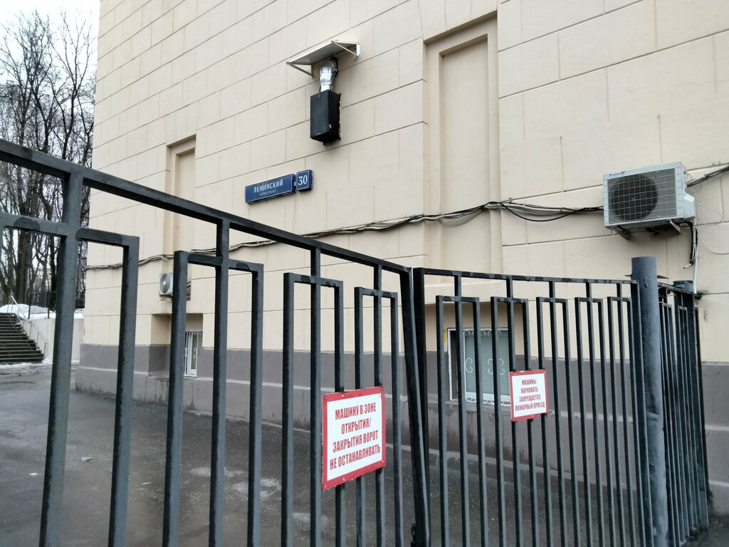 Dans okulları Balet school Le premier pas, Moskova, foto