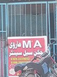 M. A (Province of Sindh, Karachi, Suparco Road), kanatlı hayvan ürünleri ve yumurta  Karaçi'den